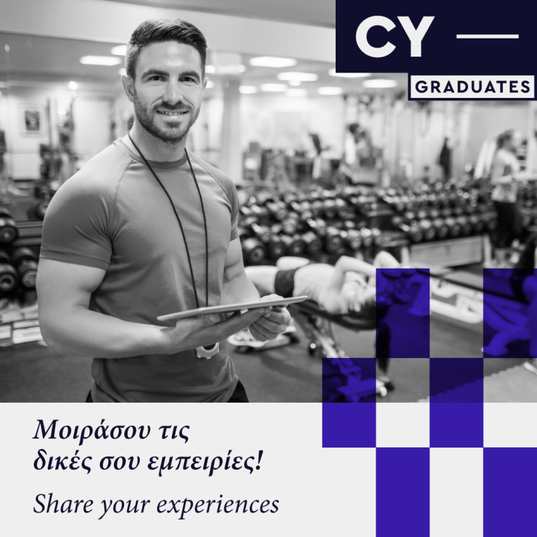 Home - Skill Tracking