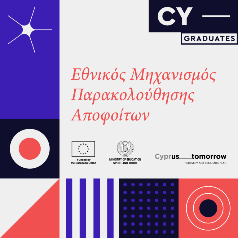 Home - Skill Tracking